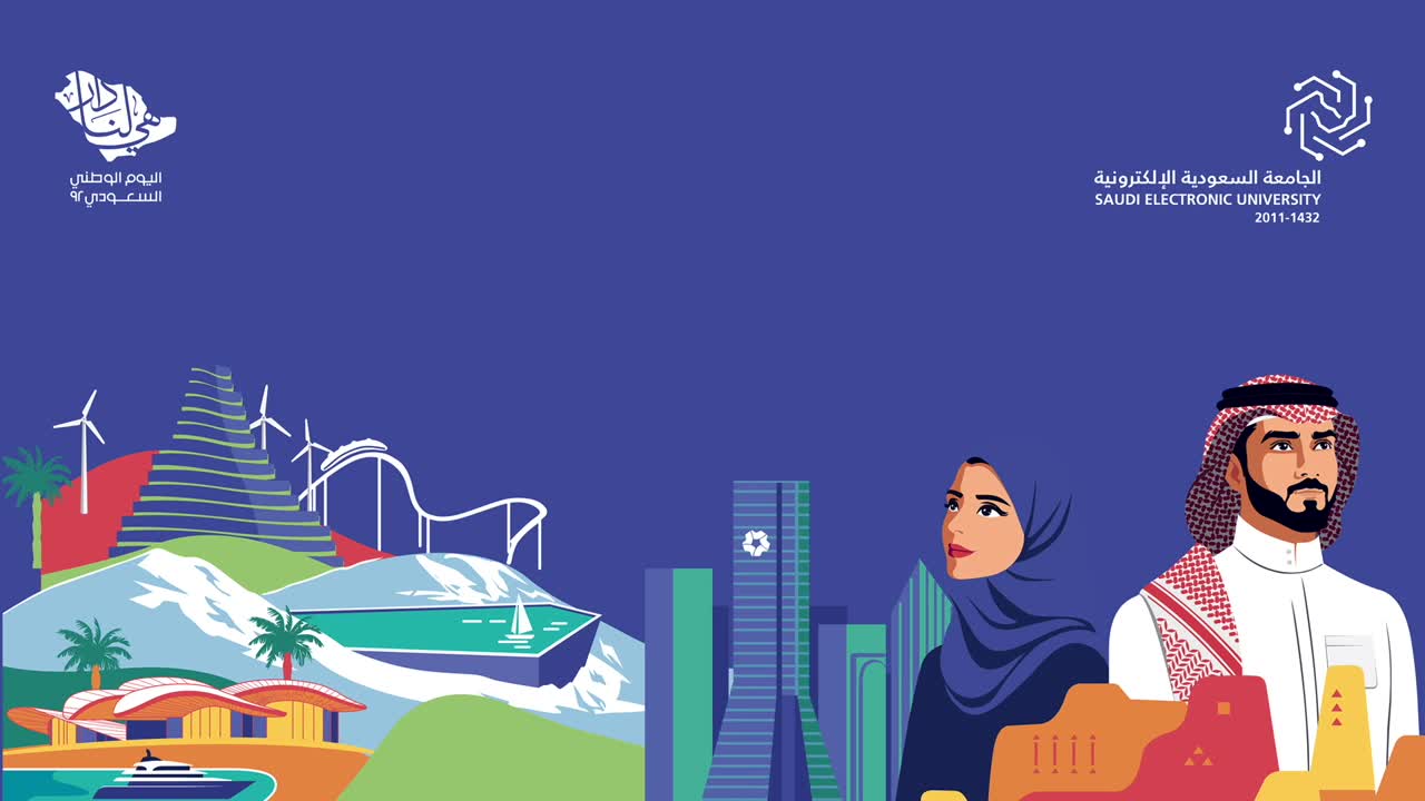 Saudi Electronic University on LinkedIn: #الجامعة_السعودية_الإلكترونية ... Saudi Electronic University on LinkedIn: #الجامعة_السعودية_الإلكترونية ...