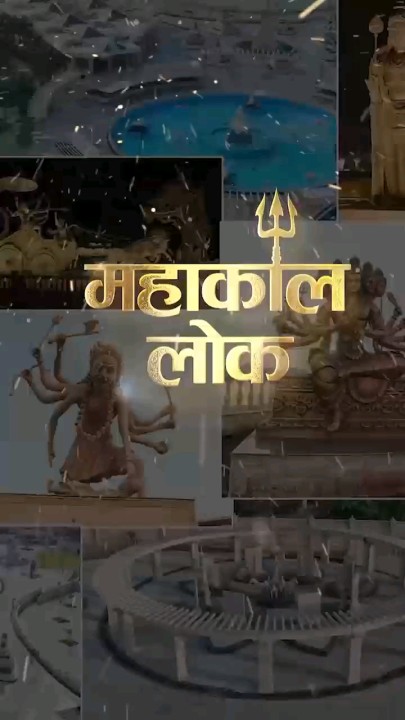 Nikhil Tamboli on LinkedIn: Jai Mahakaal Nikhil Tamboli on LinkedIn: Jai Mahakaal