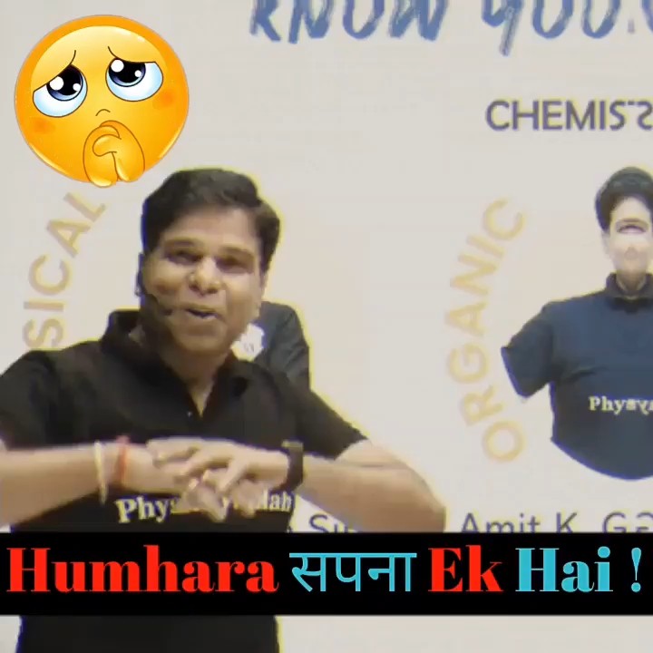 Amit Kumar Gautam on LinkedIn: #physicswallah #prayas #Yakeen Amit Kumar Gautam on LinkedIn: #physicswallah #prayas #Yakeen