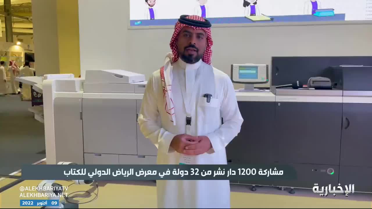 Ayman Aly على LinkedIn: خدمة طباعة الكتب عند الطلب أثناء معرض الرياض ... Ayman Aly على LinkedIn: خدمة طباعة الكتب عند الطلب أثناء معرض الرياض ...