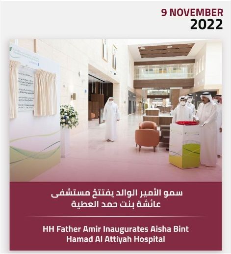 Safwan Esmaeel على LinkedIn: #GoKEO #WE Safwan Esmaeel على LinkedIn: #GoKEO #WE
