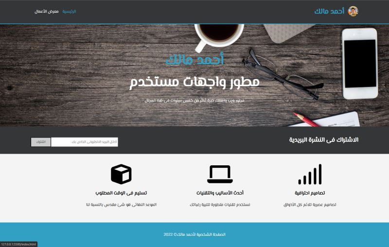 Ahmed Malek on LinkedIn: #frontend #frontenddeveloper Ahmed Malek on LinkedIn: #frontend #frontenddeveloper