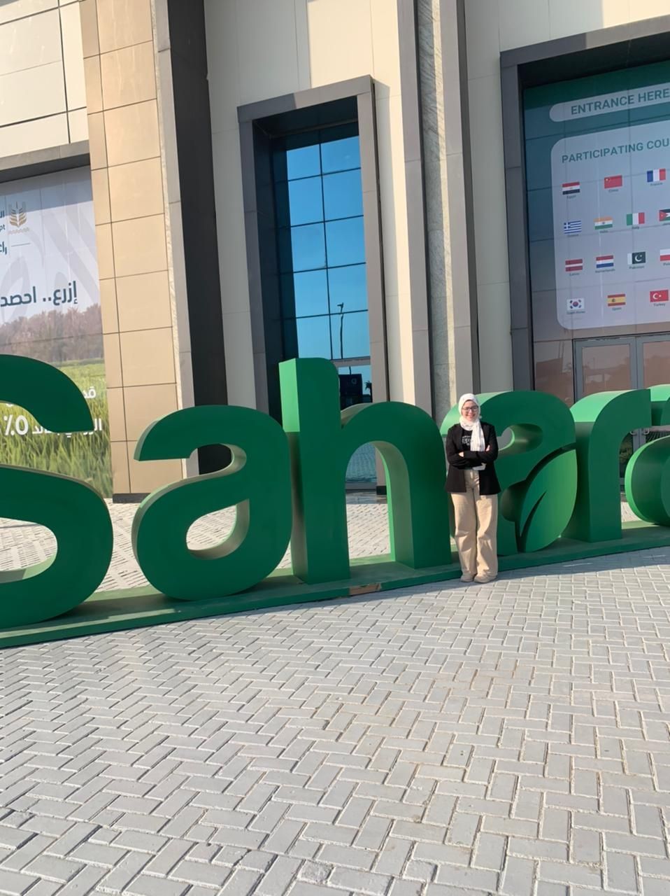 Hend hany on LinkedIn: #pleasure #sahara #biodynamic #carbonemissions # ... Hend hany on LinkedIn: #pleasure #sahara #biodynamic #carbonemissions # ...