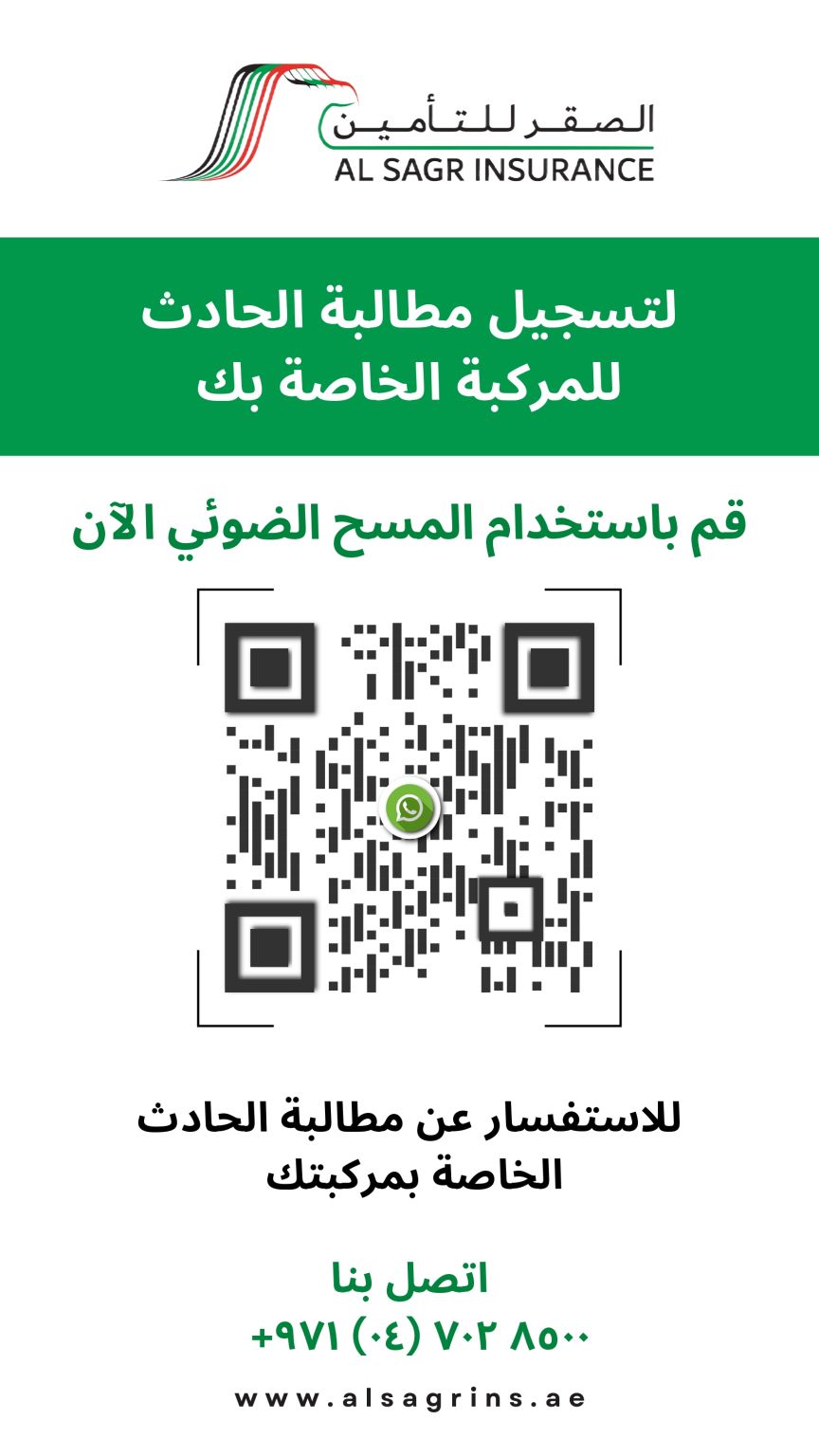 Ruwais Saheer on LinkedIn: #asnic #insurance #claim Ruwais Saheer on LinkedIn: #asnic #insurance #claim