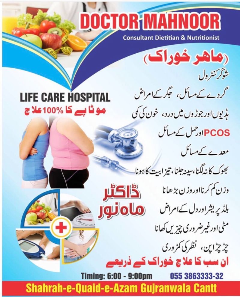Dr. Mahnoor Tahir on LinkedIn: #nutrientdense #dietplan Dr. Mahnoor Tahir on LinkedIn: #nutrientdense #dietplan