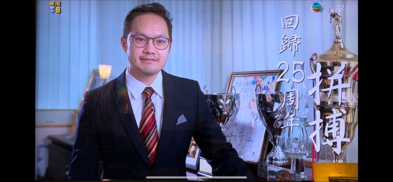 领英Stanley Choi: 熱烈慶祝香港回歸祖國及香港特別行政區成立25周年! 领英Stanley Choi: 熱烈慶祝香港回歸祖國及香港特別行政區成立25周年!