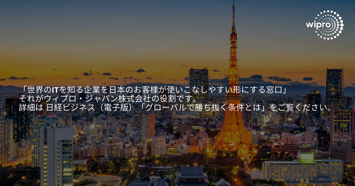 LinkedInのWipro: #OneWipro #WiproAPMEA LinkedInのWipro: #OneWipro #WiproAPMEA