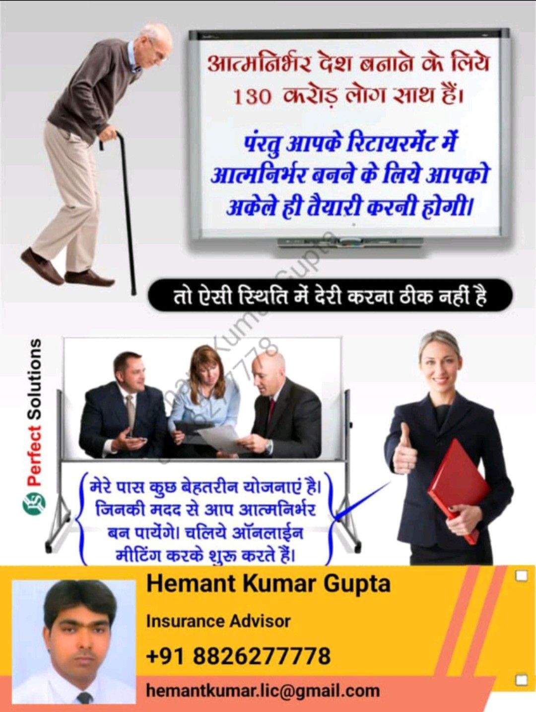 Hemant Gupta posted on LinkedIn Hemant Gupta posted on LinkedIn