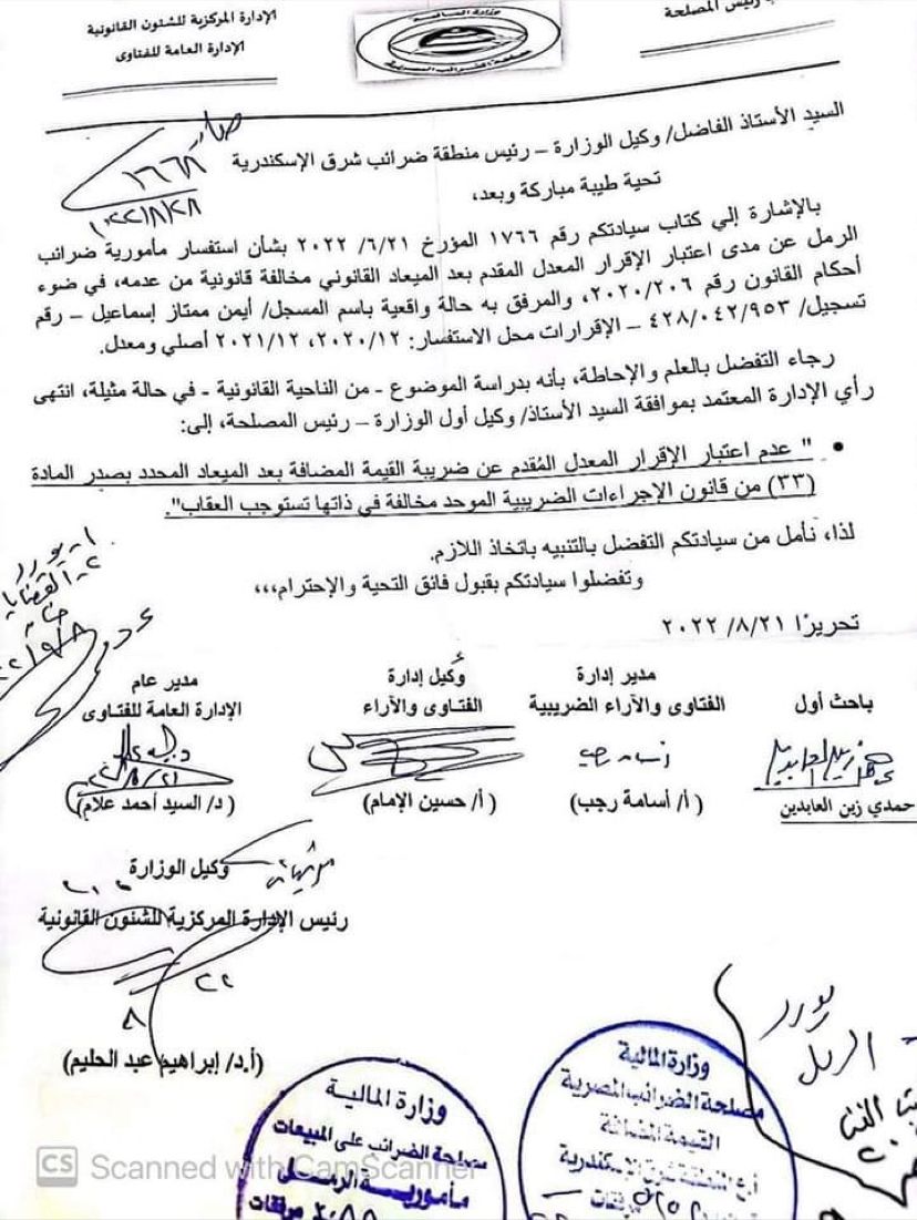 ahmed elsayed posted on LinkedIn ahmed elsayed posted on LinkedIn