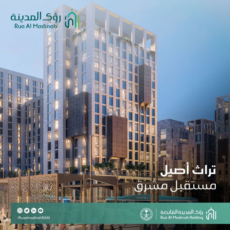 Mohammed K. Shekhani auf LinkedIn: #مشروع_رؤى_المدينة #المدينة_المنورة ... Mohammed K. Shekhani auf LinkedIn: #مشروع_رؤى_المدينة #المدينة_المنورة ...