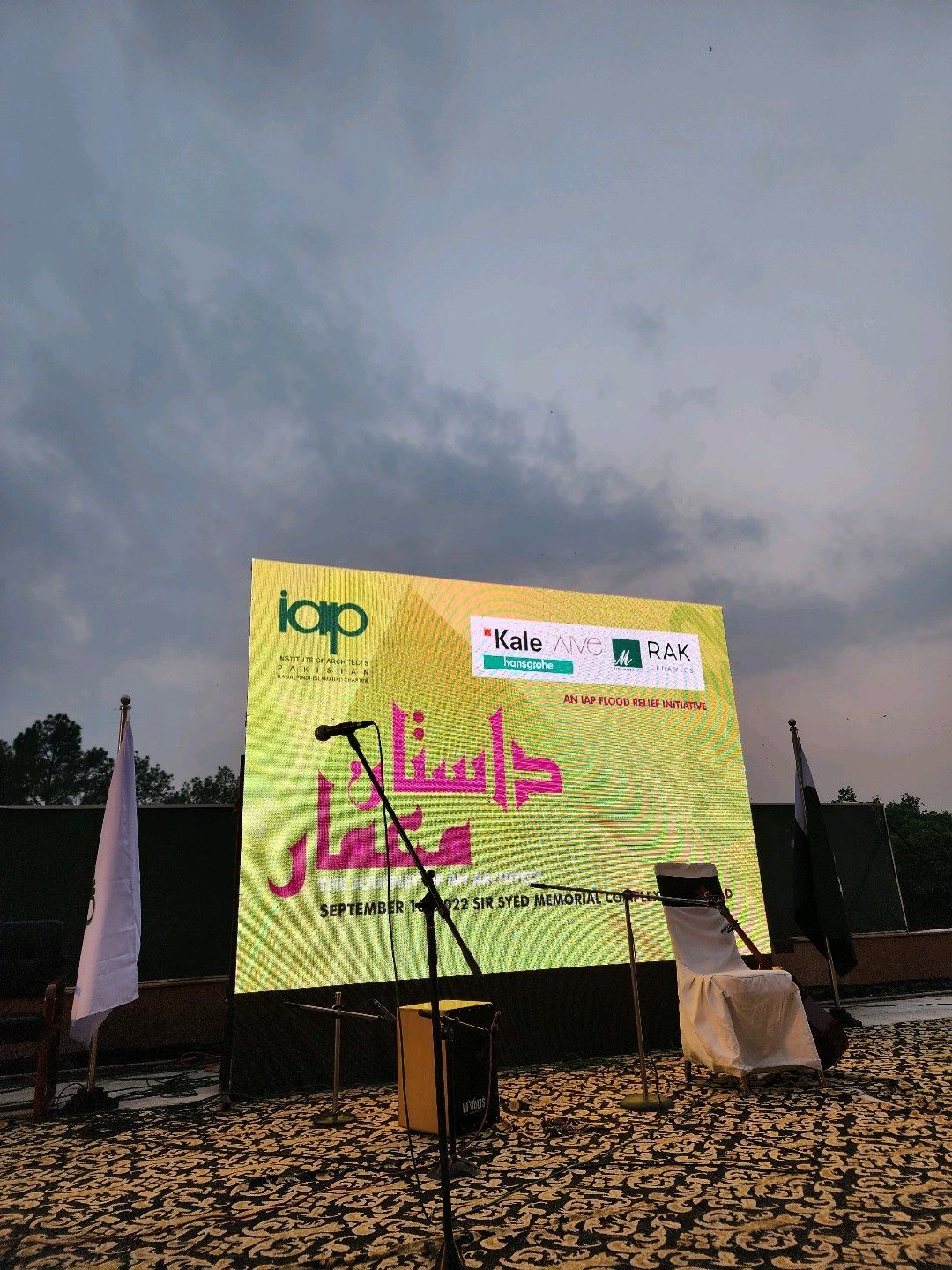 Affan Ahmed on LinkedIn: #architecture #design #art #event #iap Affan Ahmed on LinkedIn: #architecture #design #art #event #iap