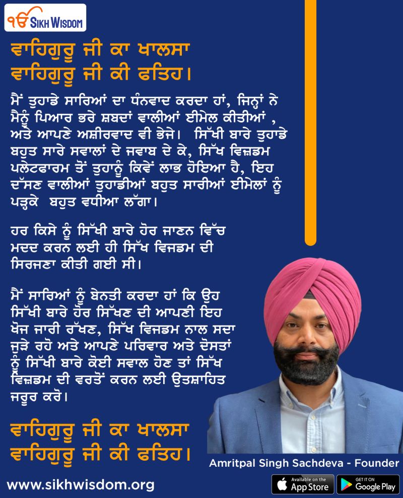 Sikh Wisdom on LinkedIn: #sikh #waheguru #sikhism Sikh Wisdom on LinkedIn: #sikh #waheguru #sikhism