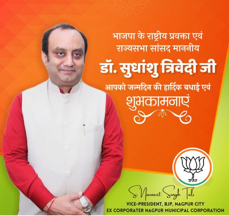 Navneet Singh Tuli on LinkedIn: #happybirthday Navneet Singh Tuli on LinkedIn: #happybirthday