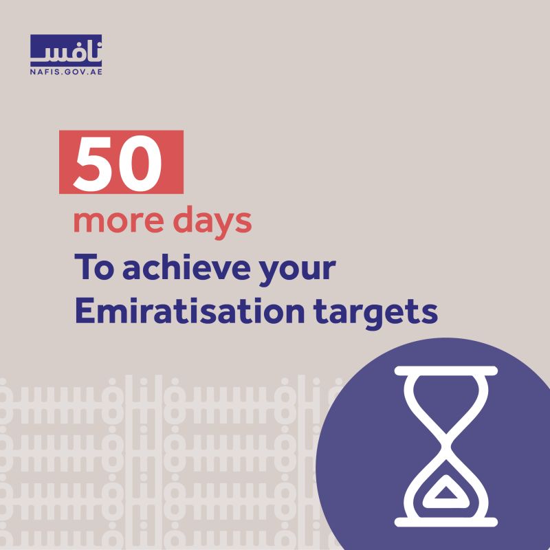 NAFIS UAE on LinkedIn: #Nafis NAFIS UAE on LinkedIn: #Nafis
