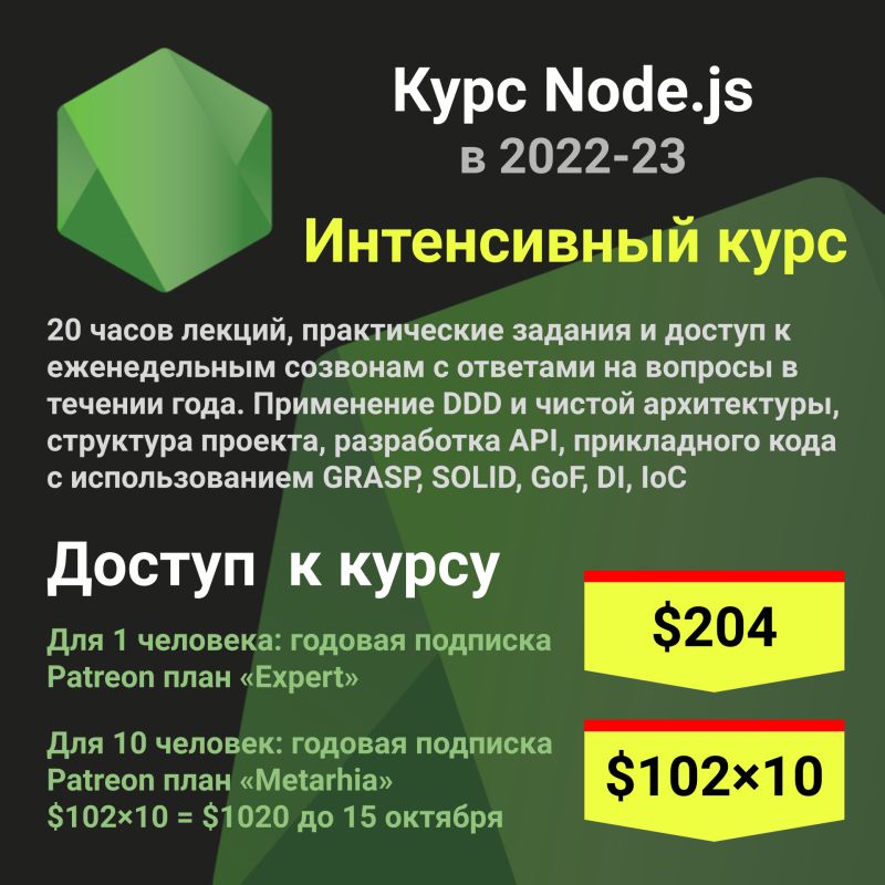 Timur Shemsedinov auf LinkedIn: #nodejs #javascript #backend Timur Shemsedinov auf LinkedIn: #nodejs #javascript #backend