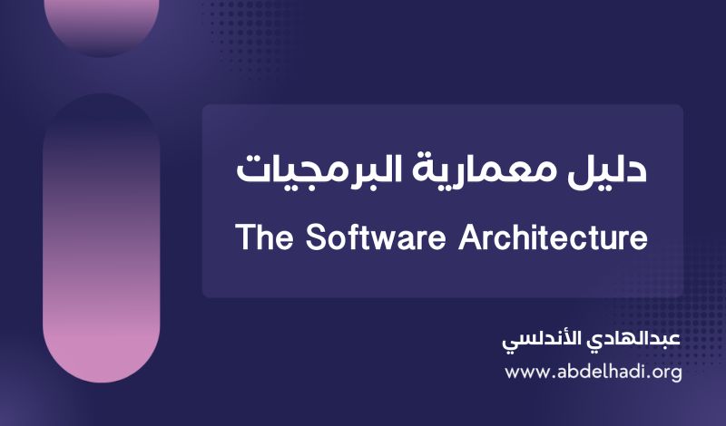 Osama Elzero on LinkedIn: #nodejs #software #architecture Osama Elzero on LinkedIn: #nodejs #software #architecture