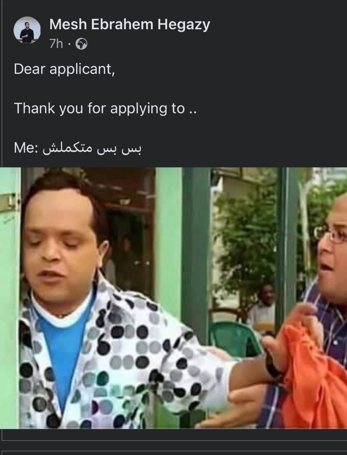 Mayar Mansour on LinkedIn: 😂😂😂😂 Mayar Mansour on LinkedIn: 😂😂😂😂