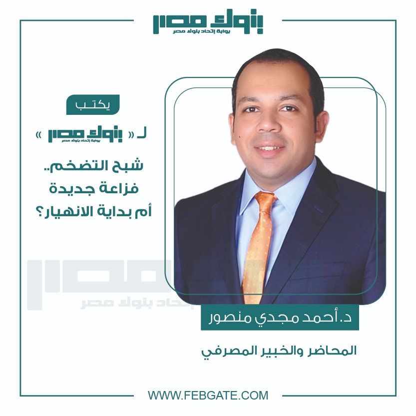 Aly Youssef على LinkedIn: prof. Ahmed Magdy Mansour Aly Youssef على LinkedIn: prof. Ahmed Magdy Mansour
