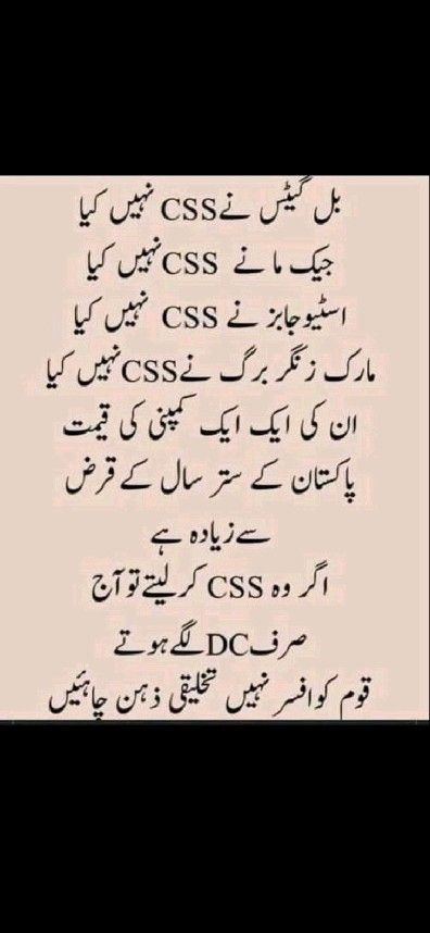 Dr Asif Naseer posted on LinkedIn Dr Asif Naseer posted on LinkedIn
