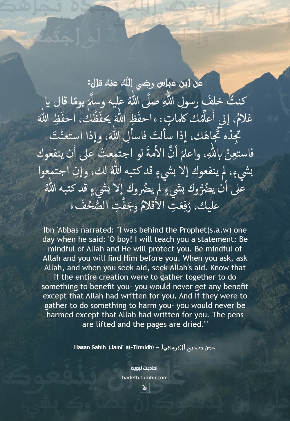 Mr. Ahmed Mohammed على LinkedIn: On the authority of Abu Abbas Abdullah ... Mr. Ahmed Mohammed على LinkedIn: On the authority of Abu Abbas Abdullah ...