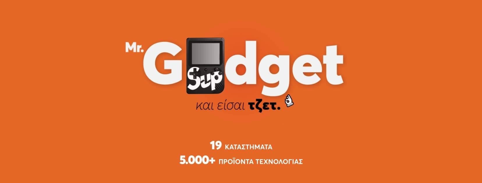 The Mr. Gadget | LinkedIn The Mr. Gadget | LinkedIn