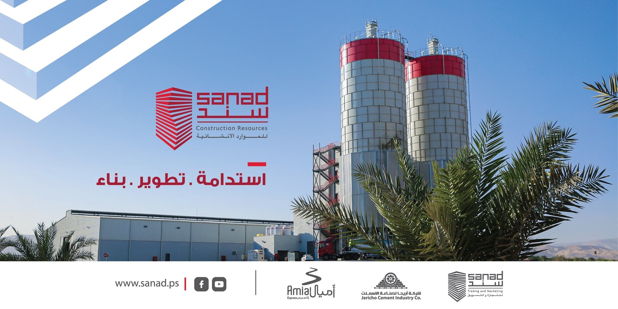 Sanad Construction Resources Company | LinkedIn Sanad Construction Resources Company | LinkedIn