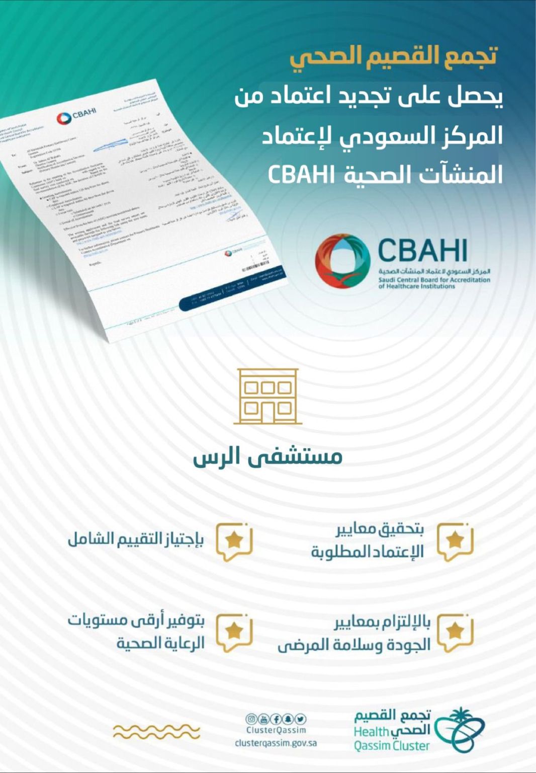 Dr. Mohammed Hassan on LinkedIn: Happy to announce the accreditation of ... Dr. Mohammed Hassan on LinkedIn: Happy to announce the accreditation of ...