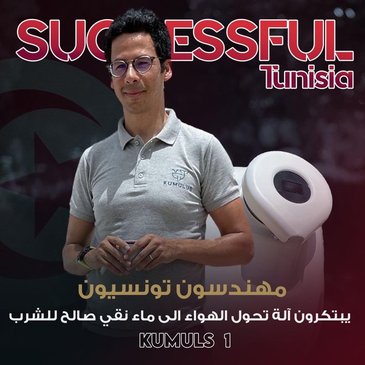 Meriem Abidi posted on LinkedIn Meriem Abidi posted on LinkedIn