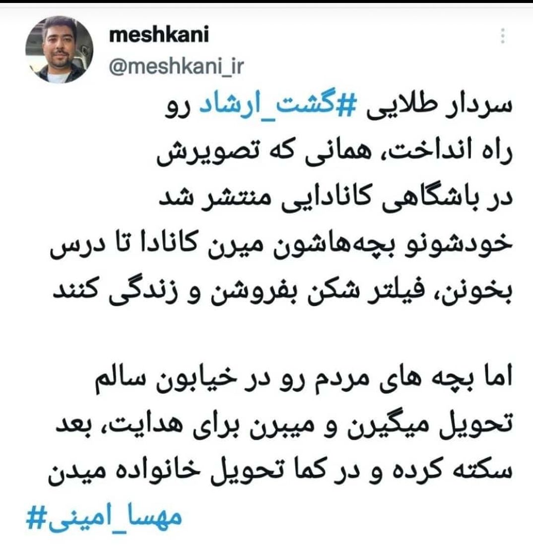 Mohammad Hossein Zadeh on LinkedIn: اگر فکر میکنید این پست مربوط به ... Mohammad Hossein Zadeh on LinkedIn: اگر فکر میکنید این پست مربوط به ...