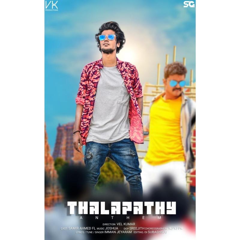 Manikandan M on LinkedIn: Poster design by #subashsug Manikandan M on LinkedIn: Poster design by #subashsug