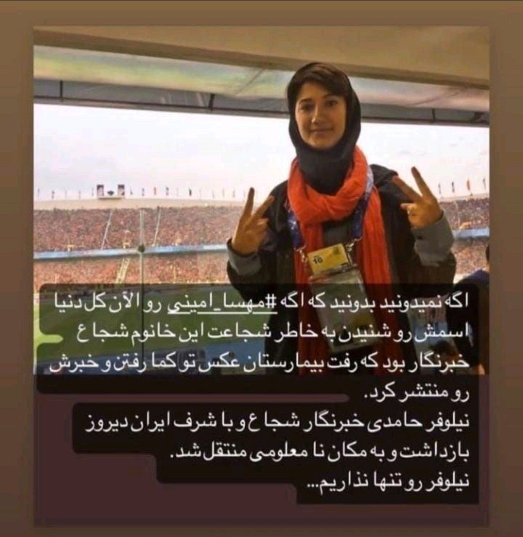 Changiz Sadr, P.Eng., FEC, CISSP on LinkedIn: #مهسا_امینی #یک_پرچم_یک ... Changiz Sadr, P.Eng., FEC, CISSP on LinkedIn: #مهسا_امینی #یک_پرچم_یک ...
