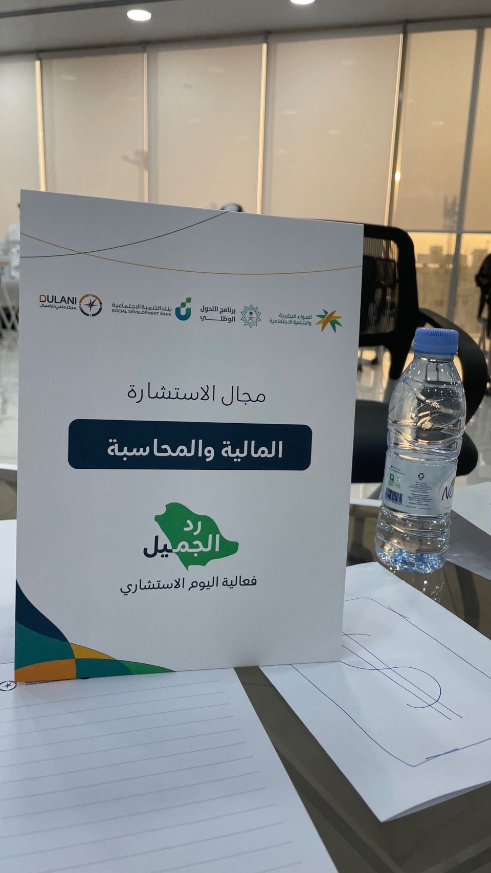 Abdulaziz Alzaid on LinkedIn: سرتني المشاركة كمستشار مع Dulani ... Abdulaziz Alzaid on LinkedIn: سرتني المشاركة كمستشار مع Dulani ...