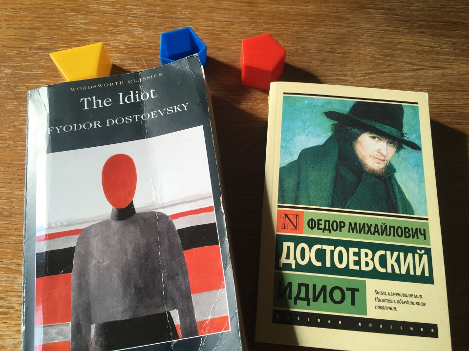 The Idiot: Why every Agile professional should read Dostoevsky’s ... The Idiot: Why every Agile professional should read Dostoevsky’s ...