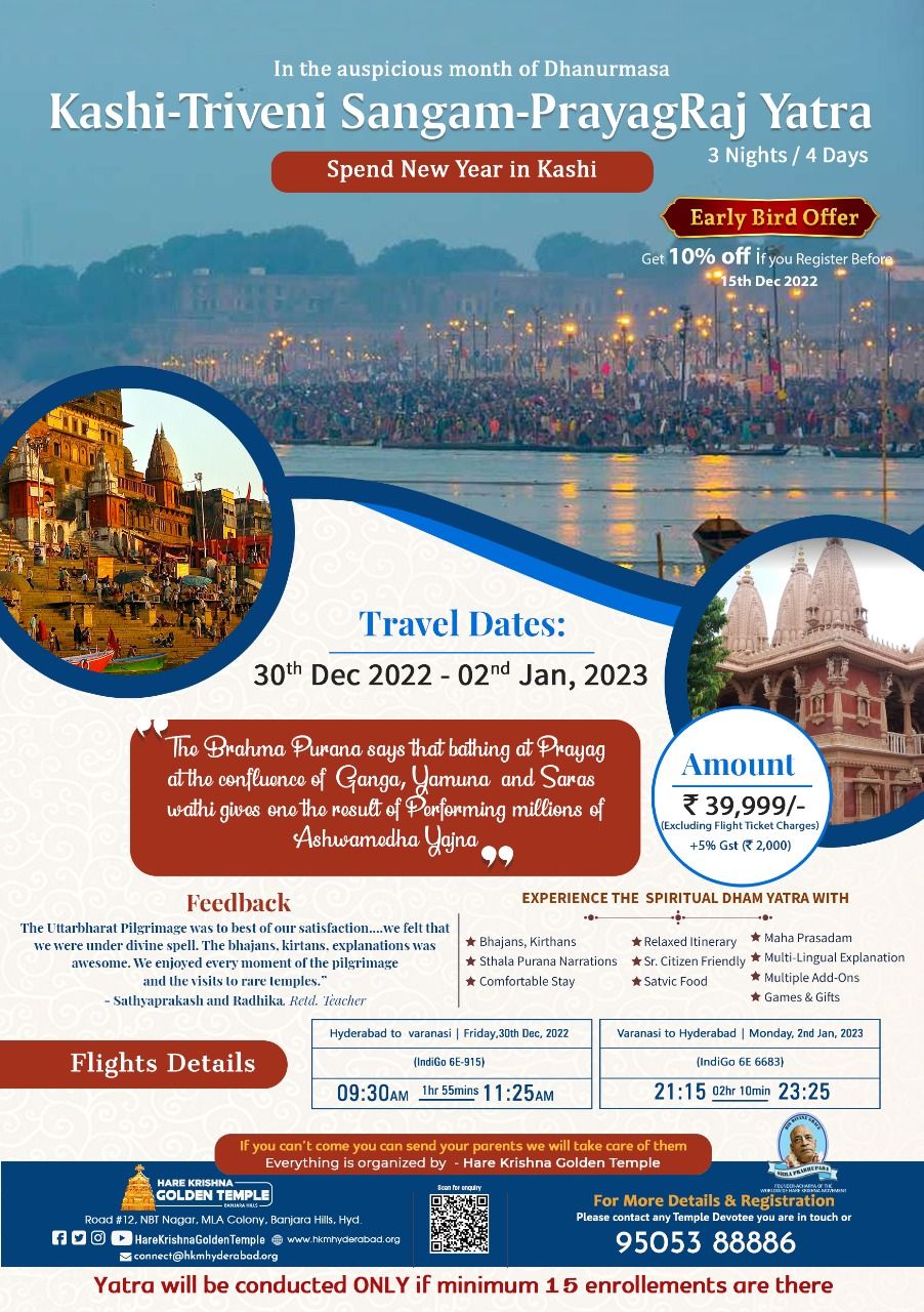 Hare Krishna Golden Temple on LinkedIn: #harekrishna #iskcon #tirthayatra Hare Krishna Golden Temple on LinkedIn: #harekrishna #iskcon #tirthayatra