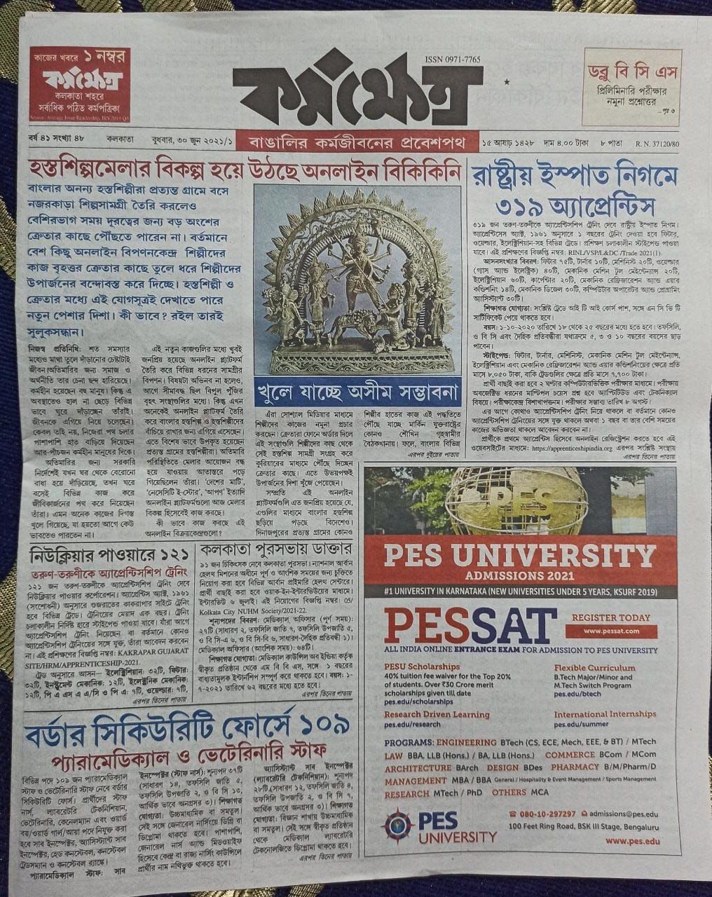 Sk Sarju on LinkedIn: #necessity_estore Sk Sarju on LinkedIn: #necessity_estore