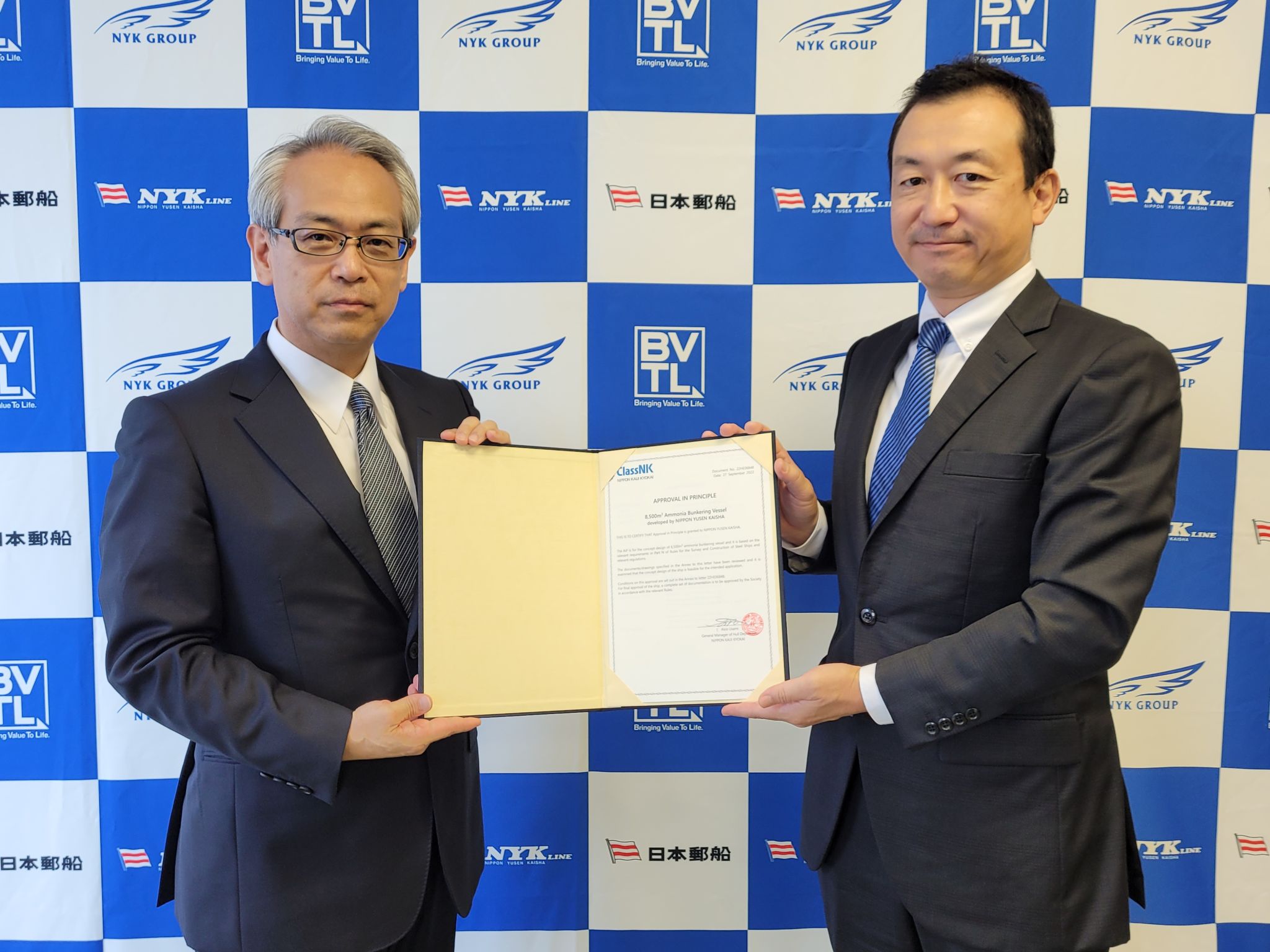 ClassNK - Nippon Kaiji Kyokai on LinkedIn: ClassNK issues approval in ... ClassNK - Nippon Kaiji Kyokai on LinkedIn: ClassNK issues approval in ...