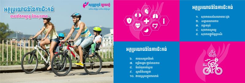 Sovannaphum Life Assurance Plc. on LinkedIn: # ... Sovannaphum Life Assurance Plc. on LinkedIn: # ...