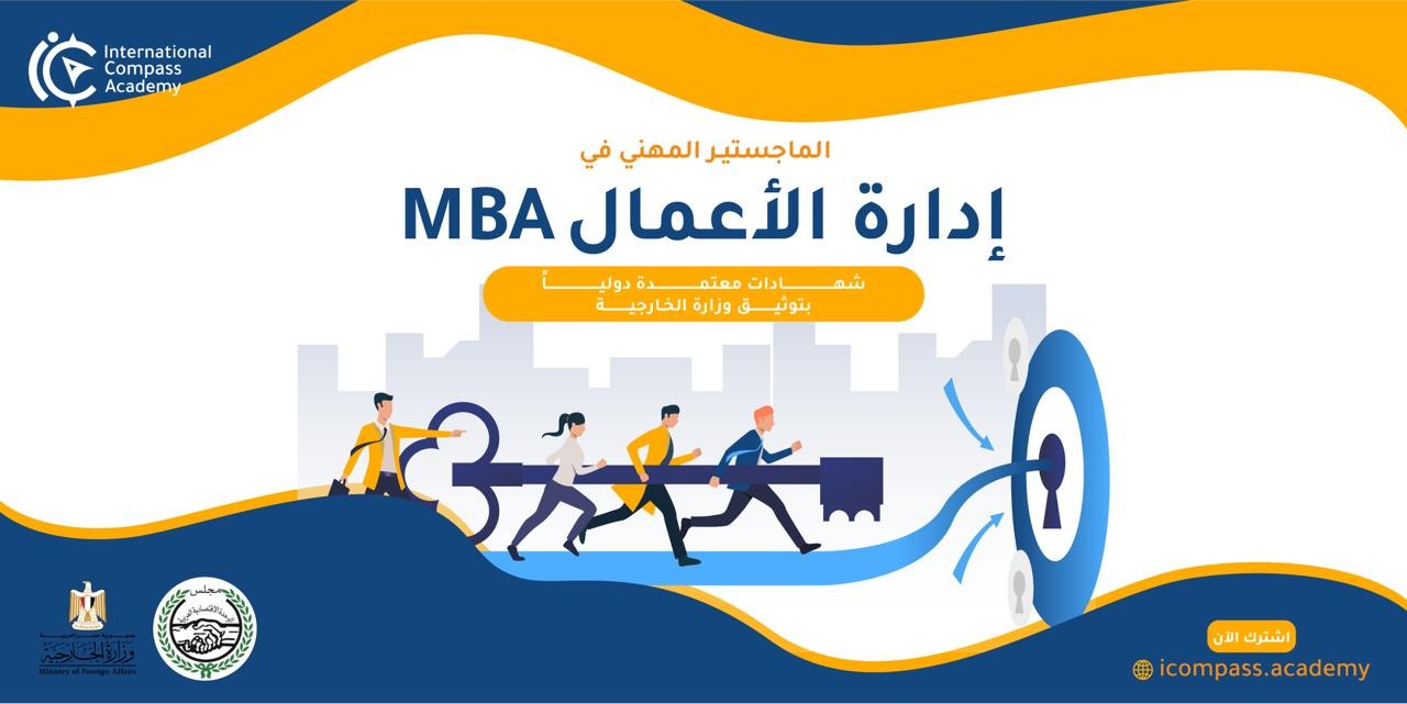 MBA MBA