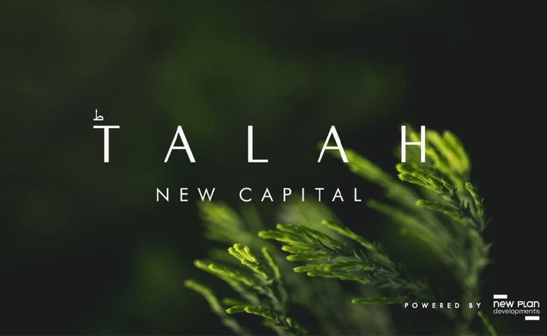 Tallah Compound New Capital Should You Consider Relocating Now? Tallah Compound New Capital Should You Consider Relocating Now?