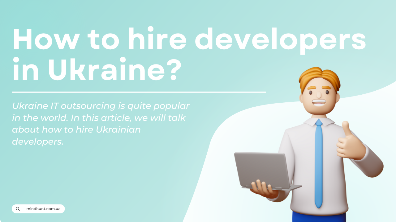 How to hire developers in Ukraine? How to hire developers in Ukraine?