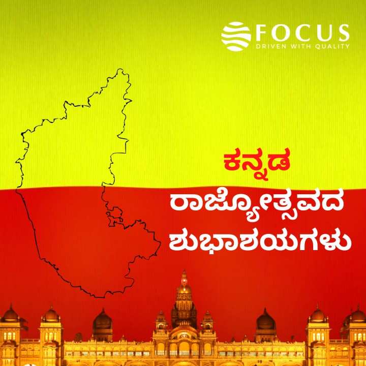 Focus Geospatial Pvt Ltd on LinkedIn: Happy Kannada Rajyotsava | Focus ... Focus Geospatial Pvt Ltd on LinkedIn: Happy Kannada Rajyotsava | Focus ...