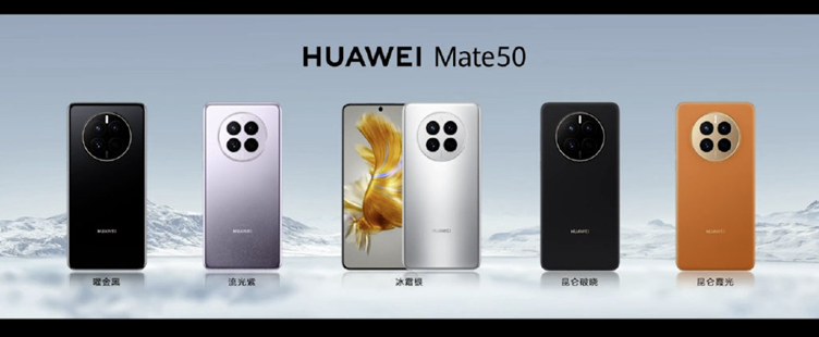 Huawei Debuts Mate 50 Series with Own Image Brand XMAGE Huawei Debuts Mate 50 Series with Own Image Brand XMAGE